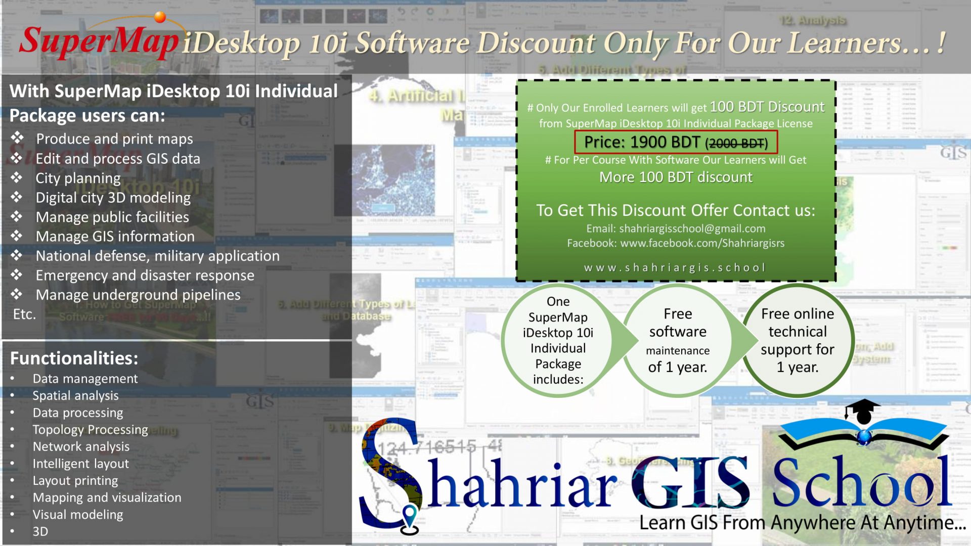 SuperMap Software – Shahriar GIS School